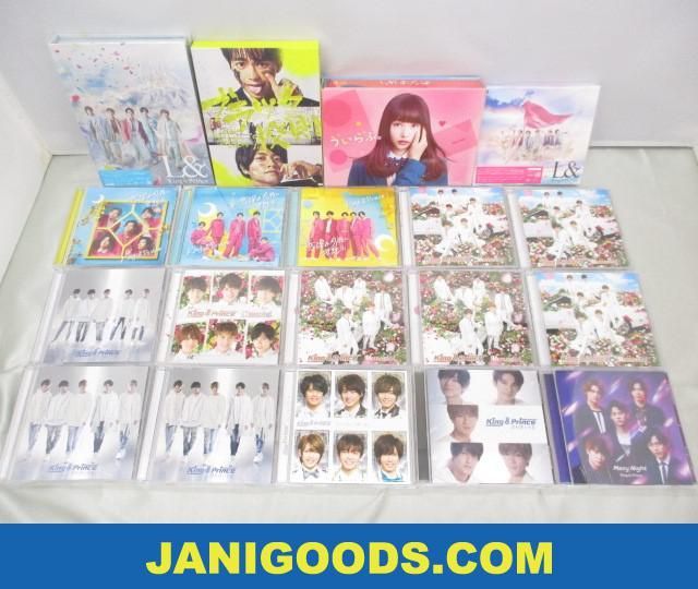 【全体的に状態が悪い】King & Prince CD/DVDセット シンデレラガール/恋降る月夜に君想ふ/Memorial 等 【同梱可】ジャニグッズ の落札情報詳細| ヤフオク落札価格情報 ...