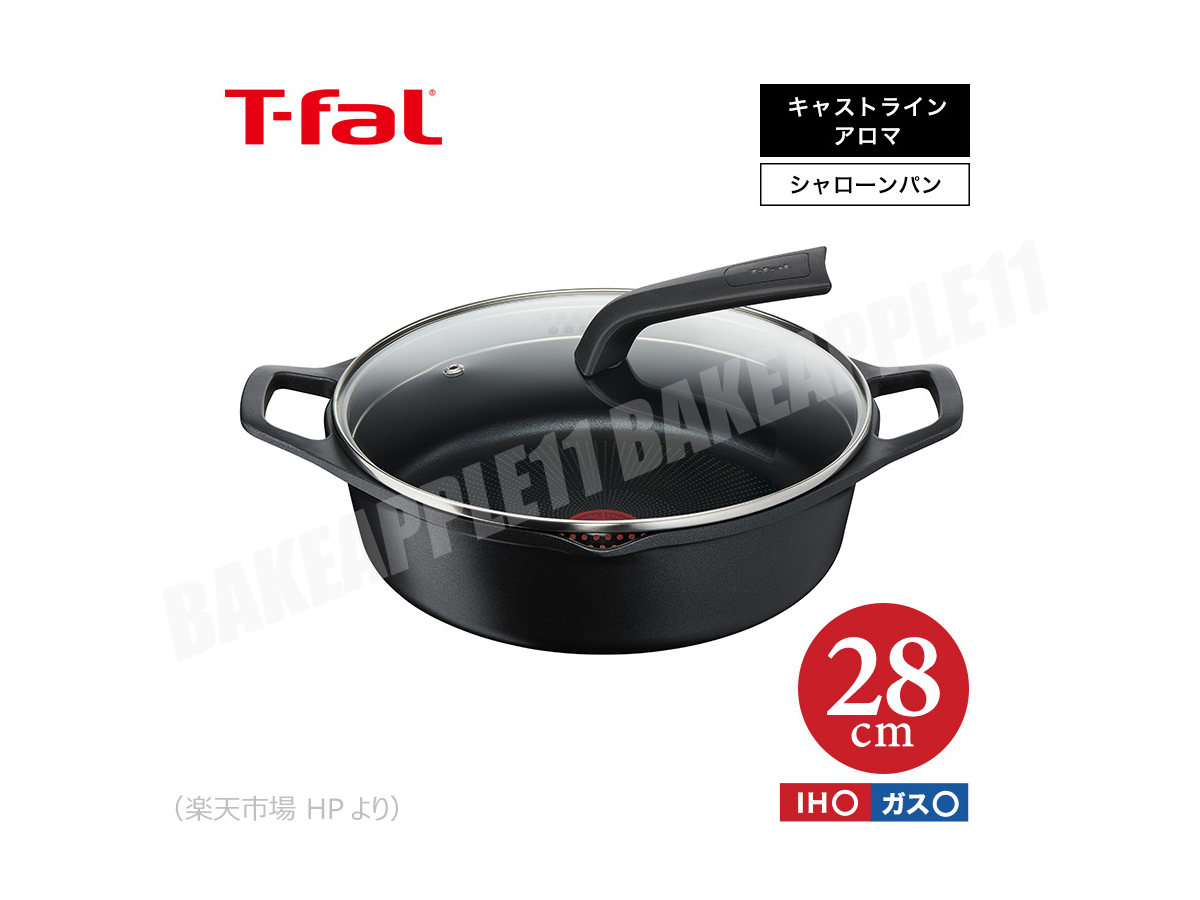 【未使用】T-fal*ティファール★キャストライン アロマ プロ シャローパン 28cm★E25172★IH/ガスOK★マルチ調理★両手鍋★最新モデル★未使用/正規品 の落札情報詳細 ...