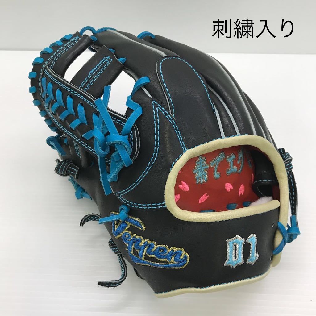 【やや傷や汚れあり】G-4099 てっぺん Teppen 硬式 内野手用 オーダー MIE グラブ グローブ 野球 中古品 左投げ 刺繍入りの落札情報詳細 - Yahoo!オークション落札価格 ...