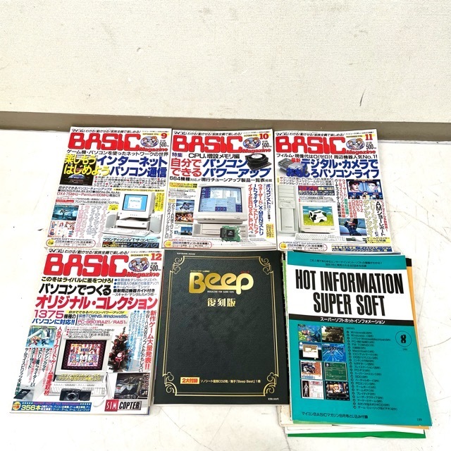 【傷や汚れあり】マイコンBASIC 1996年 9〜12月 Beep 復刻版 とじ込み付録 1994〜1996 雑誌 PC K9273の落札情報詳細 - ヤフオク落札価格検索 オークフリー