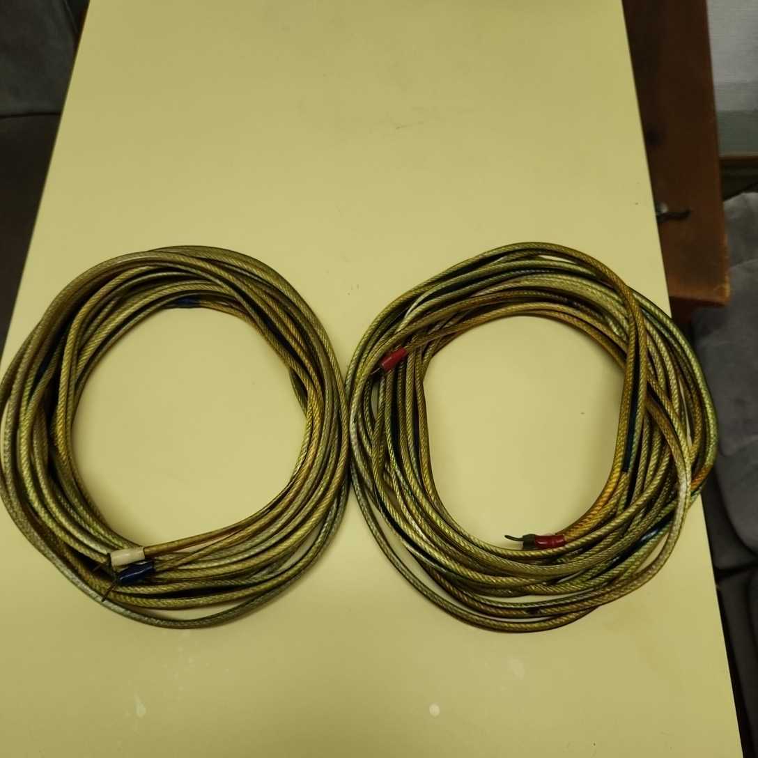 【傷や汚れあり】MONITOR POWER CABLE SILVER STUDIO LINE 6.00 QMM MADE IN WEST ...