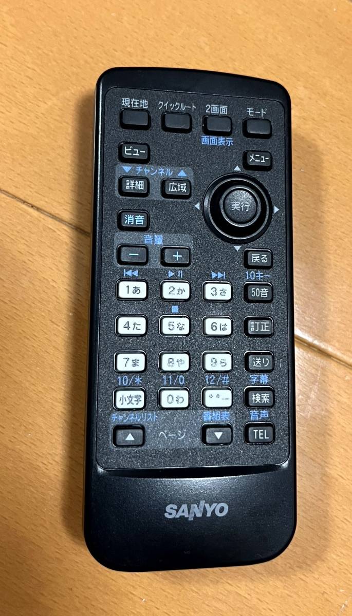 【目立った傷や汚れなし】【送料込】 SANYO Panasonic ゴリラ ポータブルナビ用 テンキー付き ジョイステックリモコン NVP ...