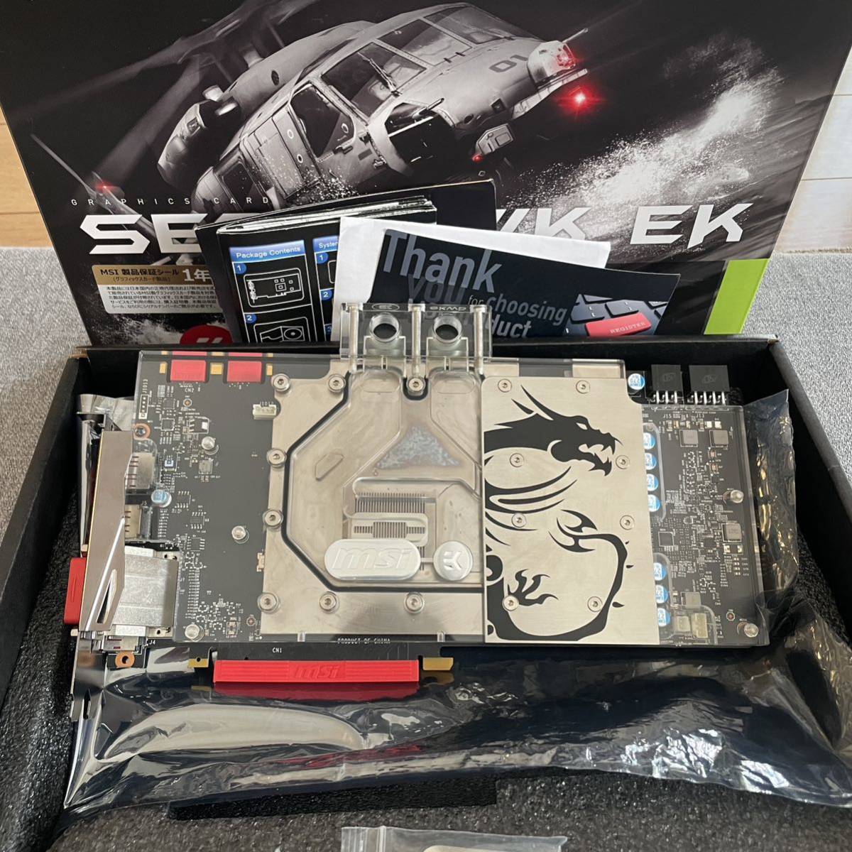 【やや傷や汚れあり】MSI GeForce GTX 1080 SEA HAWK EK X 本格水冷モデルの落札情報詳細 - ヤフオク落札価格 ...