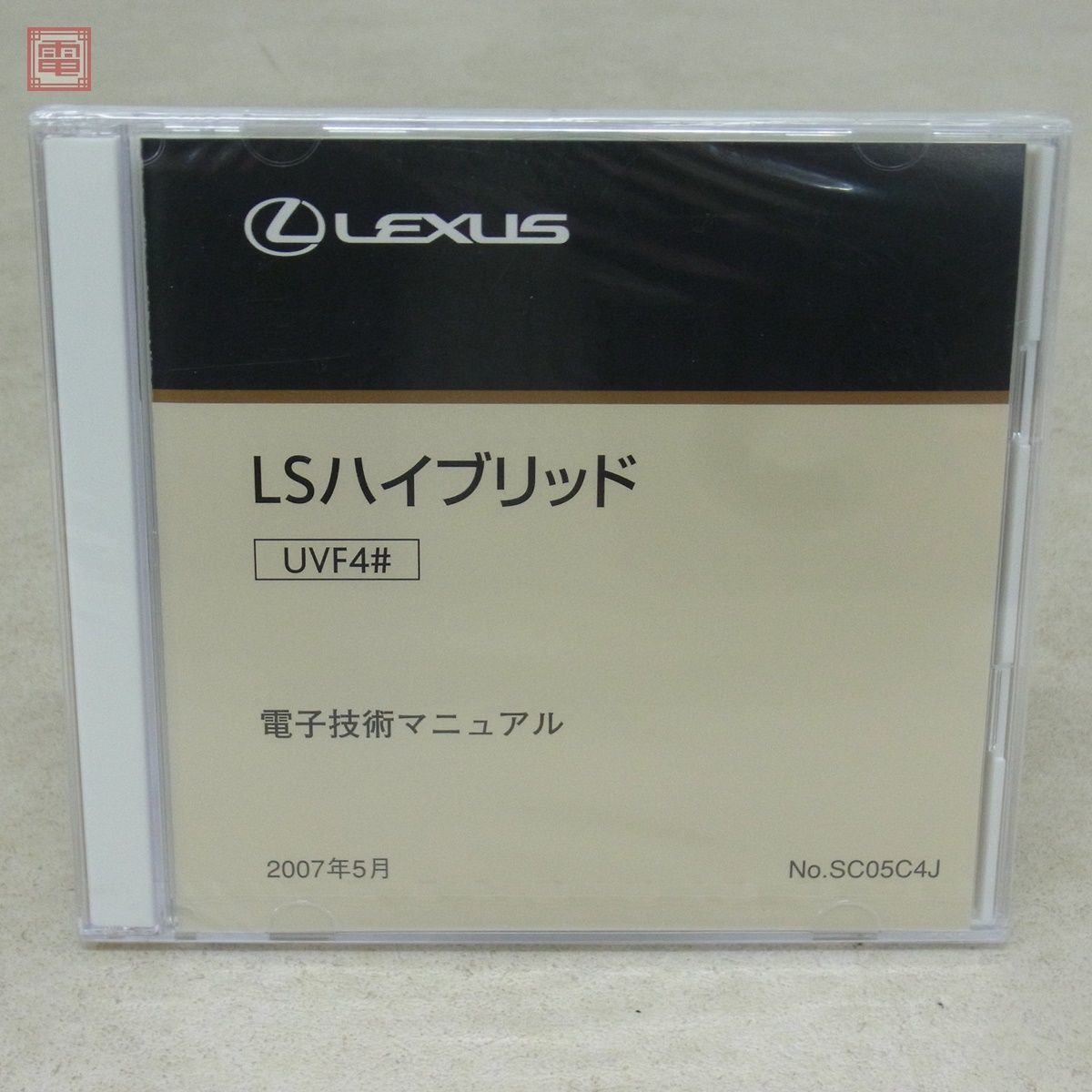 良品 レクサス ハイブリッド 純正 シンボルエンブレム 90975-02126-79 90975-02117 LEXUS の落札情報詳細 ...