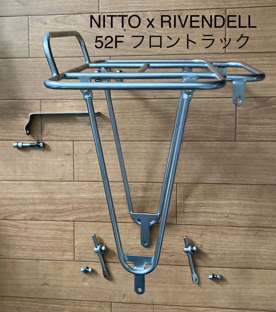 【やや傷や汚れあり】NITTO x RIVENDELL 52F BASKET RACK 日東 フロントキャリア フロントラック リベンデル ...