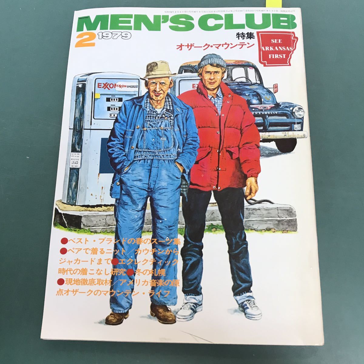 【傷や汚れあり】c14 071 Mensclub 215 February 1979 水ぬれありの落札情報詳細 ヤフオク落札価格検索 オークフリー 