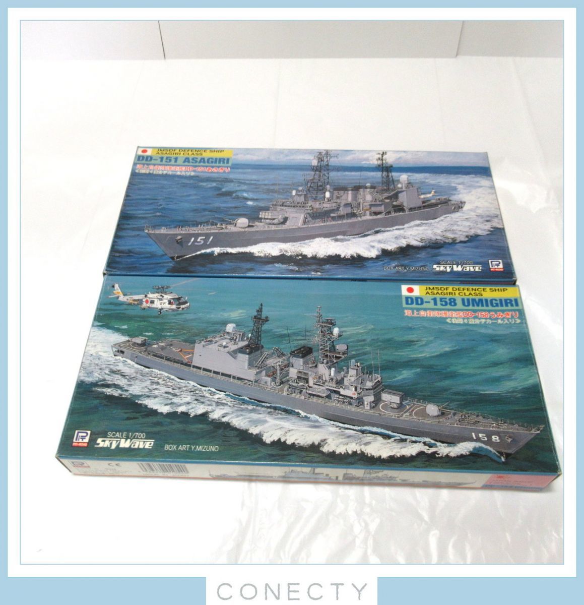 【傷や汚れあり】未組立 ピットロード 1/700 海上自衛隊護衛艦 DD-151あさぎり/DD-158 うみぎり スカイウェーブシリーズ 計2個 PIT-ROAD J14 J13【DB4【S1 ...