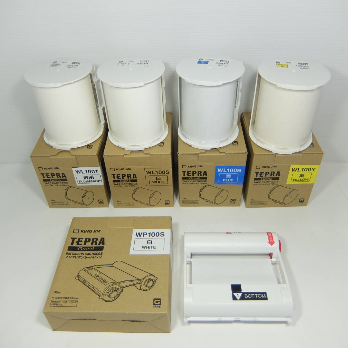 【やや傷や汚れあり】キングジム テプラGrand テープカートリッジ インクリボンカートリッジ セット/ WL100T WL100S WL100B WL100Y WP100Sの落札情報詳細 ...
