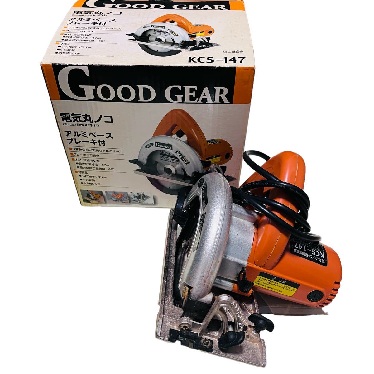 【傷や汚れあり】M14 動作品 GOOD GEAR 電気丸ノコ KCS-147 電動工具 木工用 ブレーキ付きDIY チップソー 7.2A100Vの落札情報詳細 - Yahoo!オークション ...