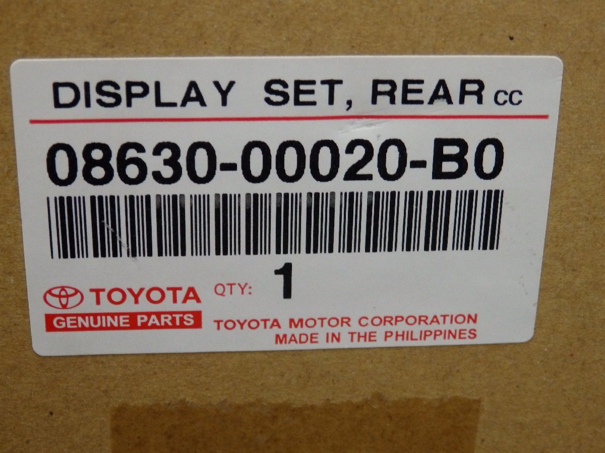 【未使用】トヨタ純正 12.1型後席ディスプレイ V12T-R68C 08630-00020-B0 フリップダウンモニター グレーの落札情報詳細 - Yahoo!オークション落札価格検索 オークフリー