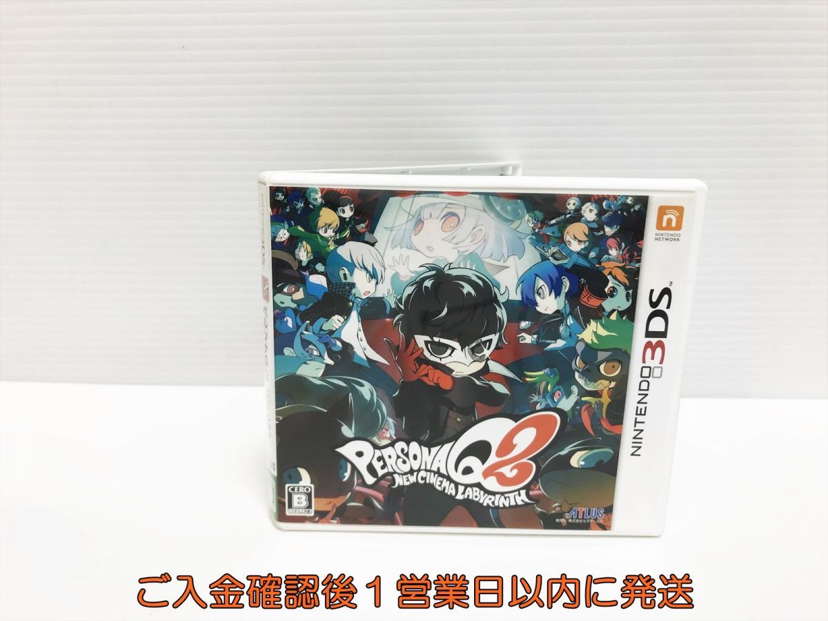 【傷や汚れあり】3DS ソフト ペルソナQ2ニューシネマラビリンス ニンテンドー RPG ロールプレイング ゲームの落札情報詳細 - ヤフオク落札価格情報 オークフリー