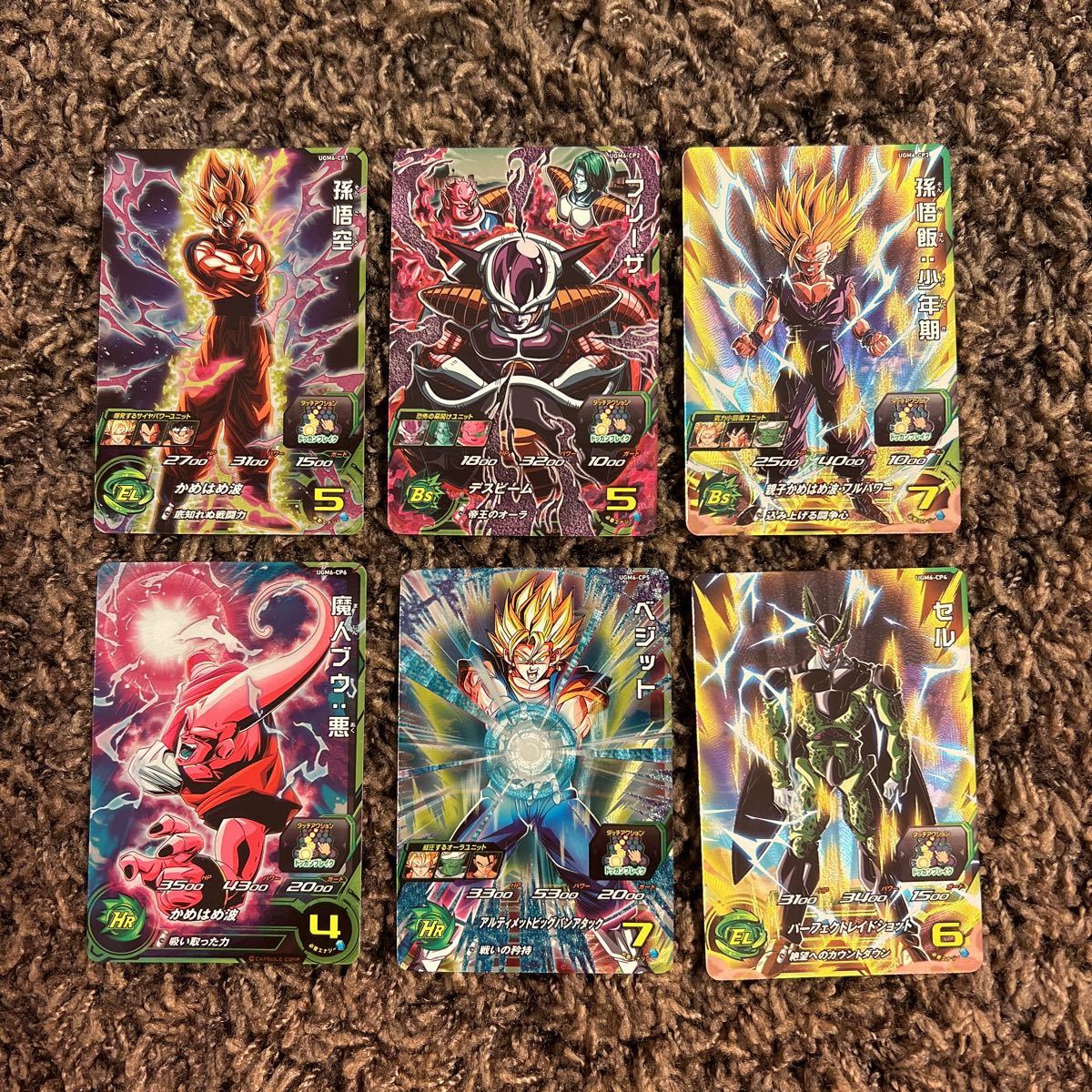 【未使用】新品未使用スーパードラゴンボールヒーローズ SDBH ウルトラゴッドミッション 6弾CPコンプ UGM6-CP1 孫悟空 UGM6-CP5 ベジット の落札情報詳細| ヤフオク落札 ...