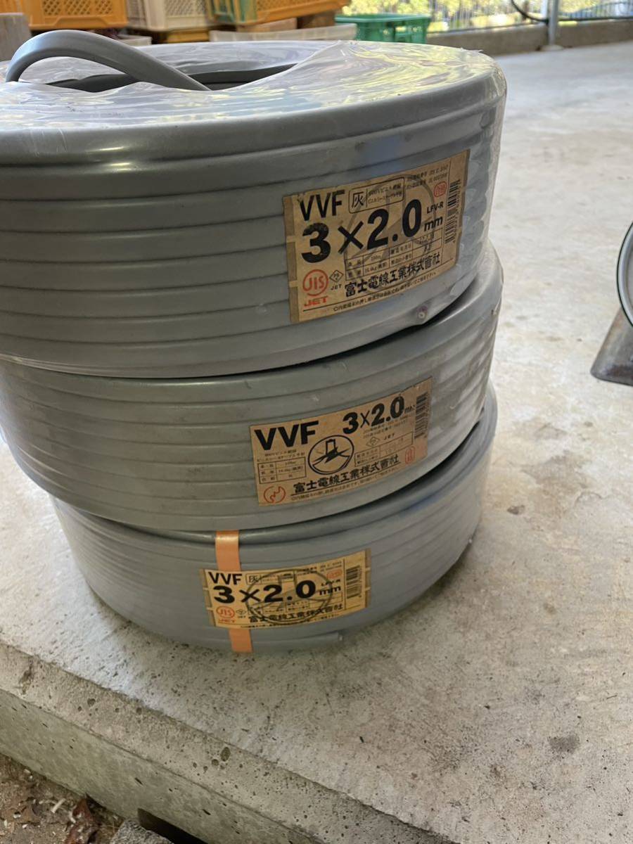 【やや傷や汚れあり】VVFケーブル 3×2.0mm 富士電線工業株式会社 3コセットの落札情報詳細 - Yahoo!オークション落札価格検索 ...