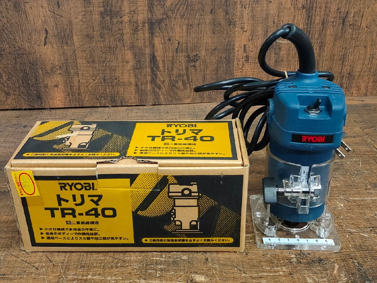【傷や汚れあり】RYOBI リョービ トリマ TR-40 電動工具 122107A/SR10 の落札情報詳細| ヤフオク落札価格情報 オークフリー