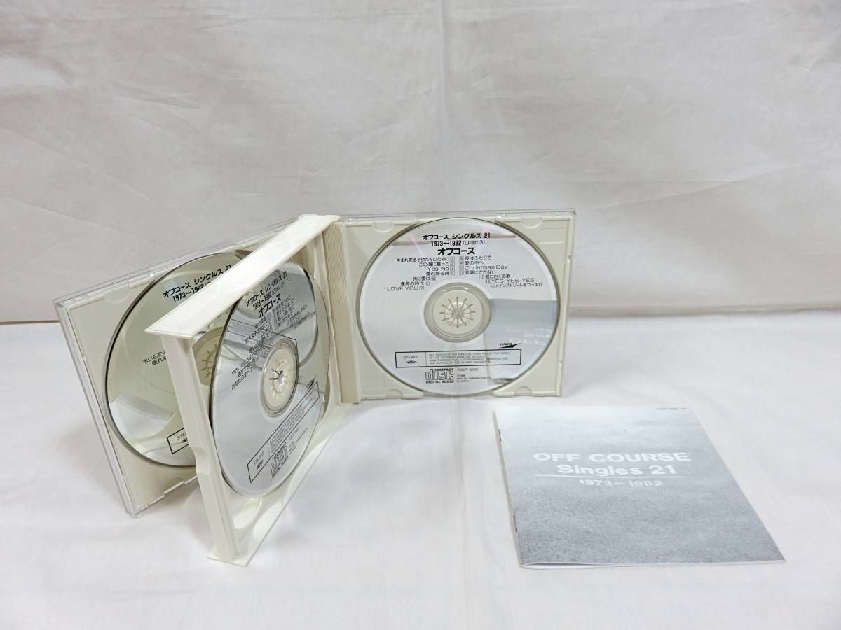 【やや傷や汚れあり】オフコース SINGLES 21 1973-1982 CD 3枚組 ベスト盤 OFF COURSE シングルス 21 即決の落札情報詳細 - ヤフオク落札価格検索 オークフリー