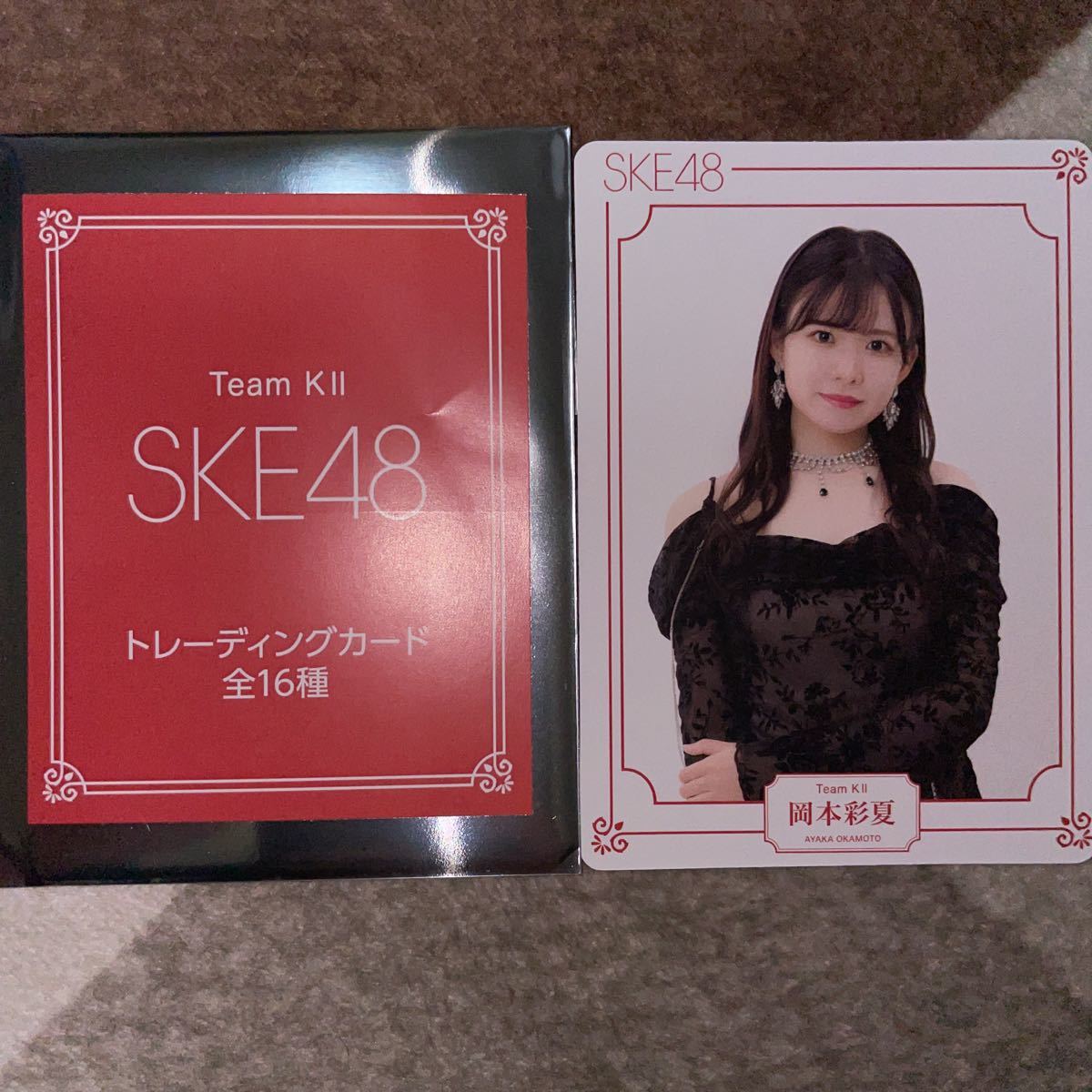 【目立った傷や汚れなし】【岡本彩夏】SKE48 TeamKⅡ 時間がない公演 トレーディングカード 劇場販売限定 チームKⅡ 新公演の落札情報詳細 - ヤフオク落札価格検索 オークフリー