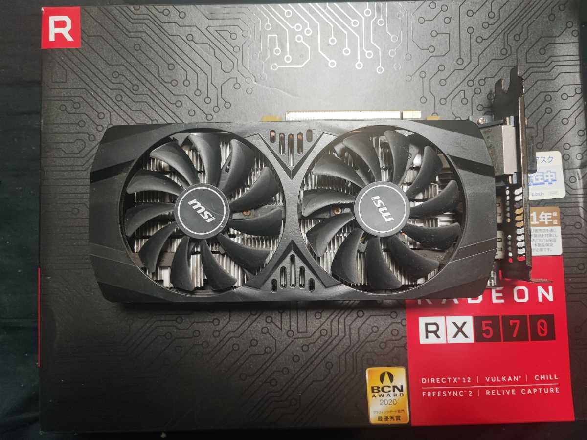 【やや傷や汚れあり】MSI エムエスアイ Radeon RX570 8GB PCI-E RADEONRX5708GTOCA (2497288)の落札情報詳細 - ヤフオク落札価格検索 オークフリー