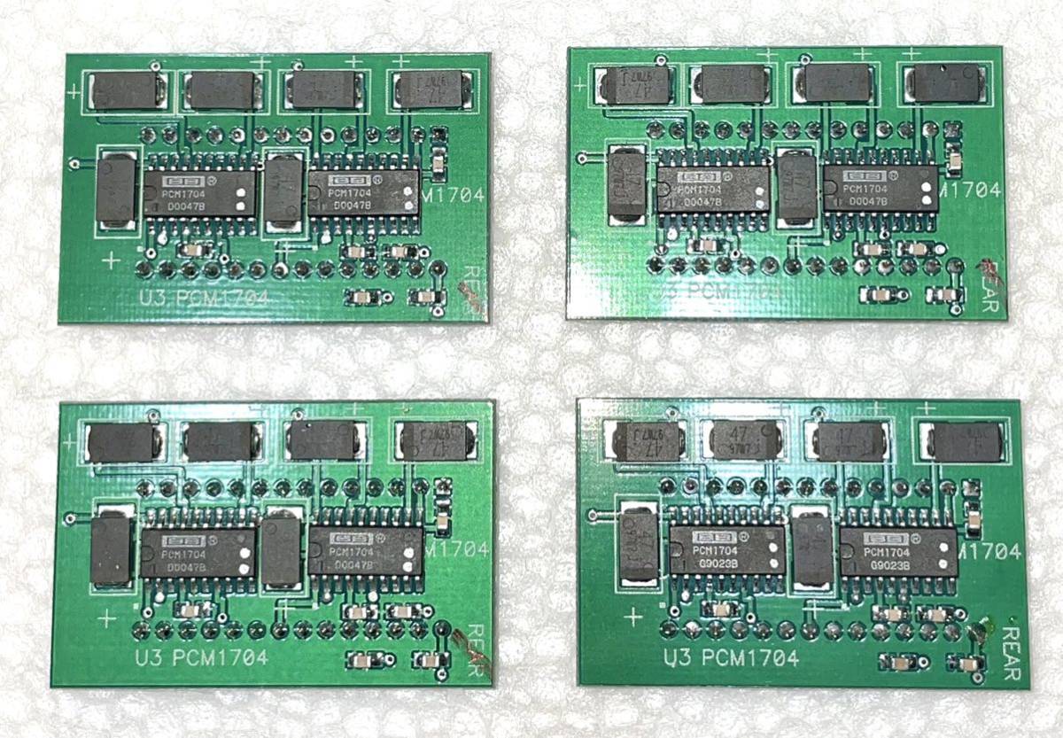 バーブラウン PCM-63P の落札情報詳細| ヤフオク落札価格情報 オークフリー