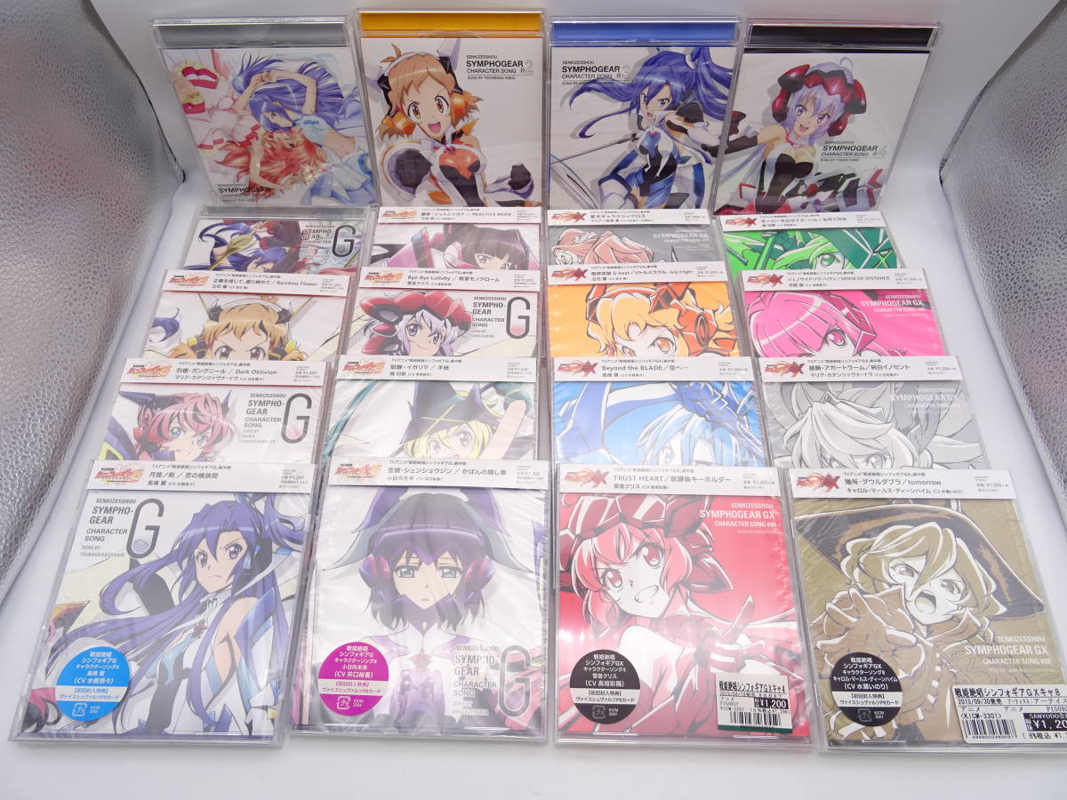 【傷や汚れあり】 22021801 中古DVD SYMPHOGEAR LIVE 2016 戦姫絶唱シンフォギアGX スペシャルライブ アニメ ...