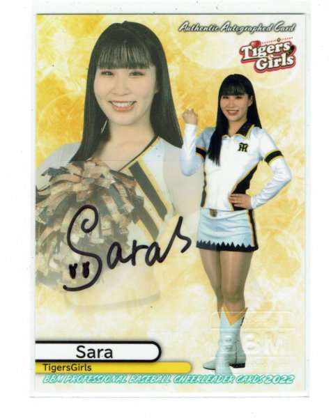 【目立った傷や汚れなし】【Sara】2022 BBM チアリーダーカード 90枚限定 直筆サインカード #62/90 Tigers Girls の落札情報詳細 - ヤフオク落札価格検索 オークフリー