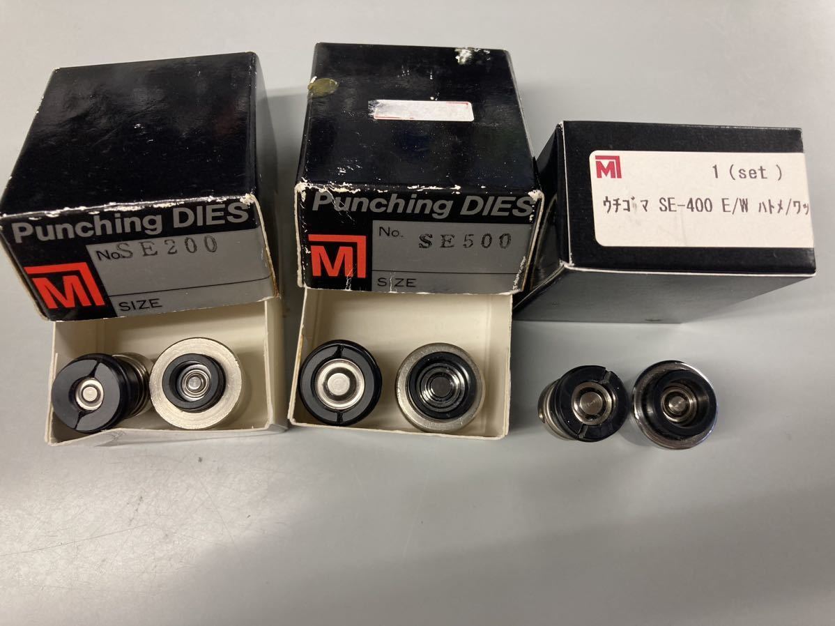 【やや傷や汚れあり】SE200 SE400 SE500 モリト MORITO 打ち駒 ハトメカン アイレットの落札情報詳細 - Yahoo!オークション落札価格検索 オークフリー