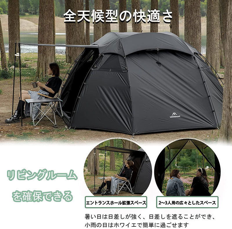 【未使用】DM01 Mountainhiker 軽量 ツーリングドームテント ドームテント キャンプテント ドーム型テント210T 煙突穴付き 撥水 ブラックテントの落札情報詳細 ...