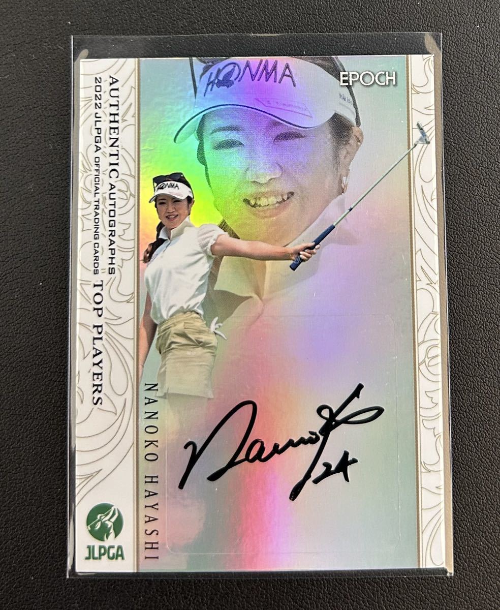 【未使用に近い】2022 EPOCH JLPGA 林菜乃子 直筆サインカード 30枚限定 ホロ版 Top Players 日本女子プロゴルフ協会の落札情報詳細 - ヤフオク落札価格検索 オークフリー