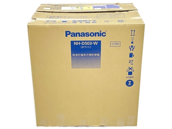 【未使用】Panasonic NH-D503 電気衣類乾燥機 2022年製 5.0kg 除菌 大風量 パナソニック 家電 未使用 O7256615 の落札情報詳細| ヤフオク落札価格情報 オークフリー