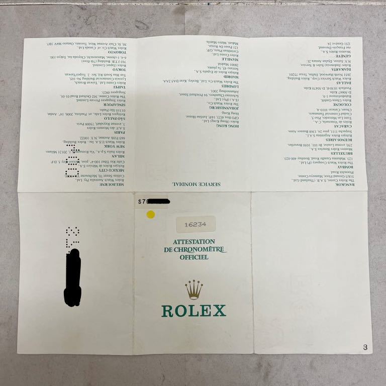 【傷や汚れあり】ROLEX ロレックス 16234 S番 保証書 ギャランティ S番7×××の落札情報詳細 - Yahoo!オークション落札 ...