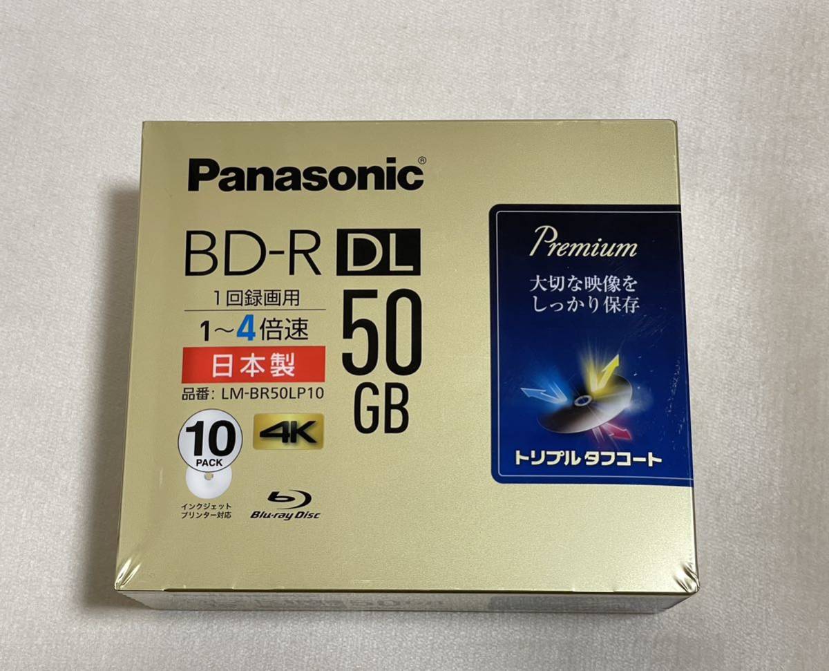 【未使用】Panasonic ブルーレイディスク 50GB BD-R DL 10枚 4倍速 LM-BR50LP10 パナソニックの落札情報詳細 - ヤフオク落札価格検索 オークフリー