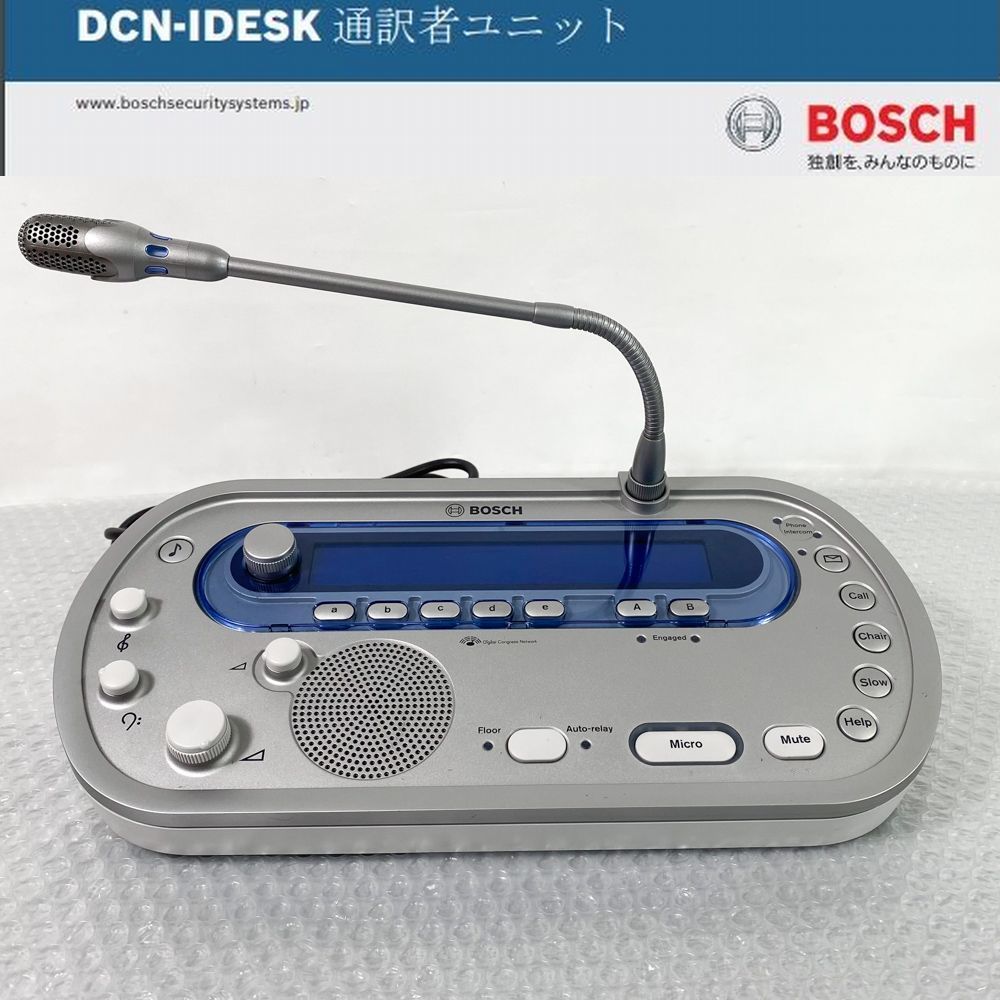 【目立った傷や汚れなし】【通電確認済み】BOSCH 同時通訳システム DCN-IDESK 通訳者ユニット国際規格適合/差し込み式マイク付属！の ...