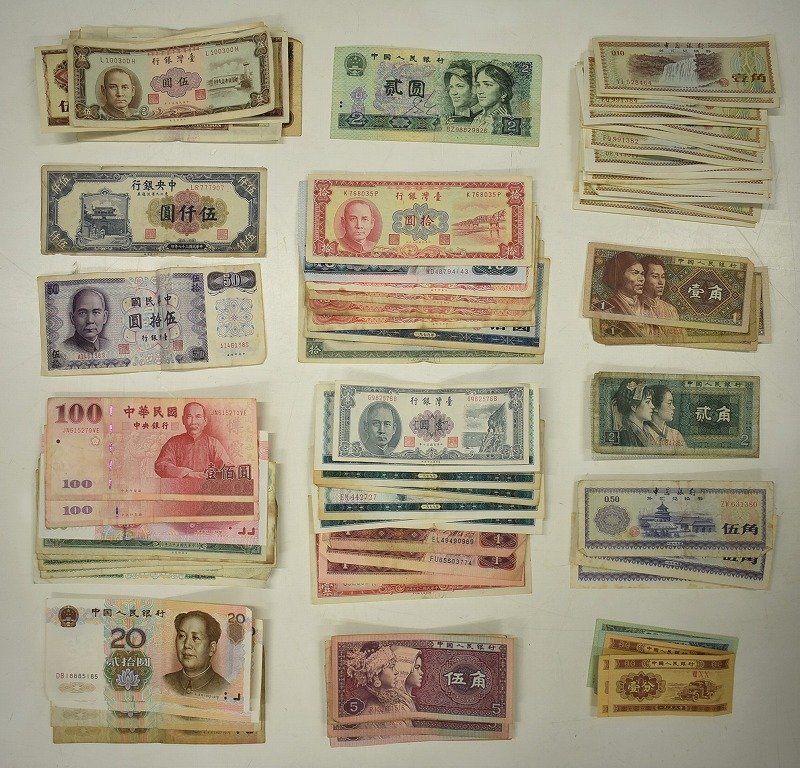 【傷や汚れあり】竜M836 中国 古紙幣 古札 まとめて 臺灣銀行 中央銀行 中国人民銀行 中國銀行 伍仟圓 伍圓 伍拾圓 壹佰圓 拾圓 貮拾 ...