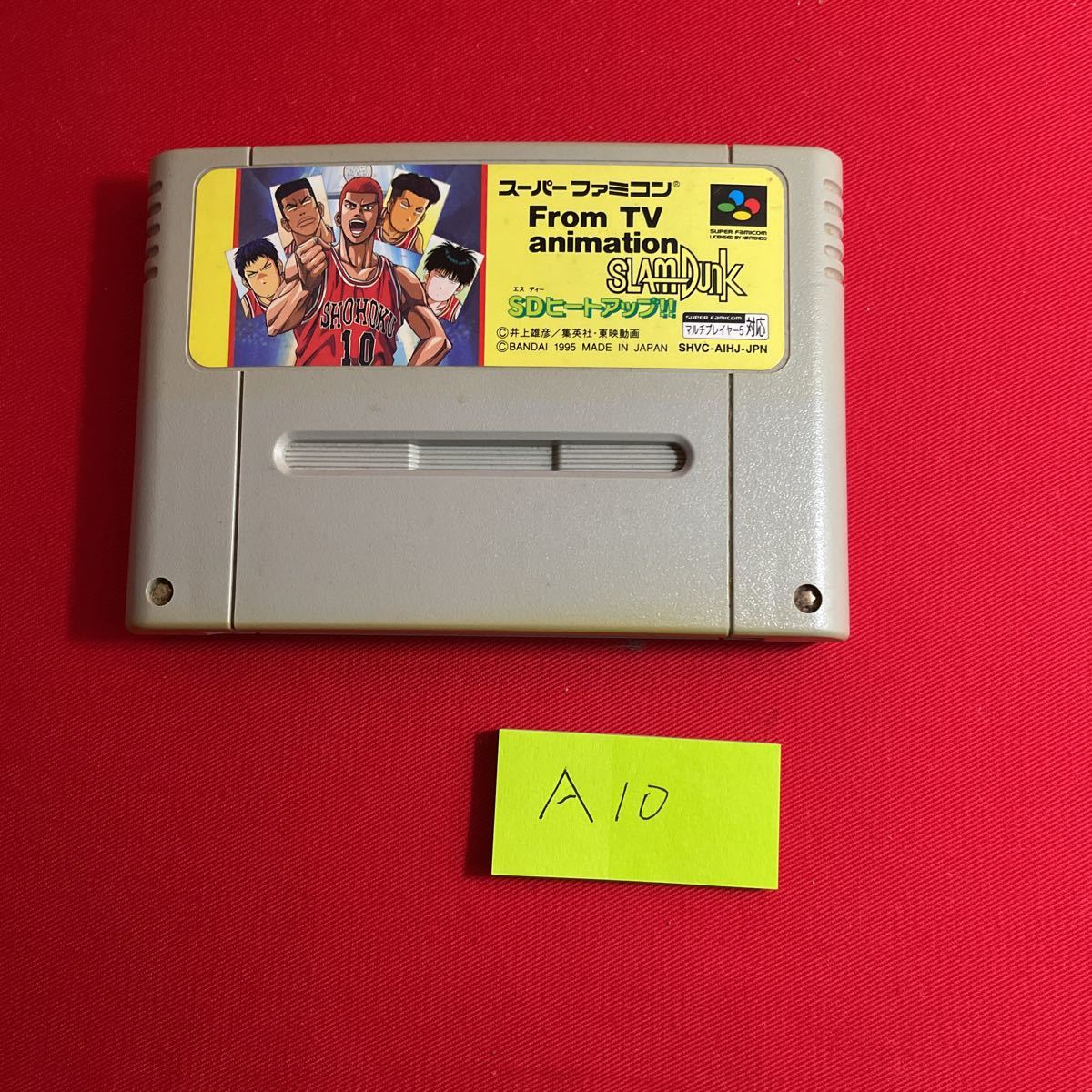 【やや傷や汚れあり】スラムダンク SDヒートアップ SFC スーパーファミコン タケマルリスト A10 の落札情報詳細| ヤフオク落札価格情報 オークフリー