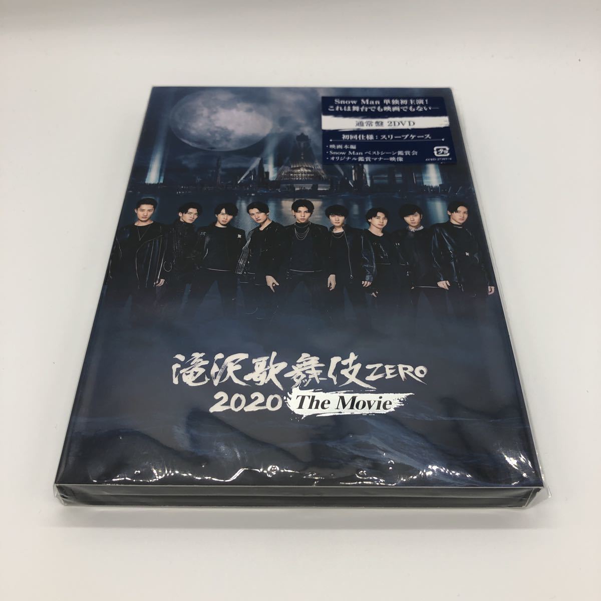 【未使用】滝沢歌舞伎 2022 アクスタのおふとん SnowManの落札情報詳細 - ヤフオク落札価格情報 オークフリー