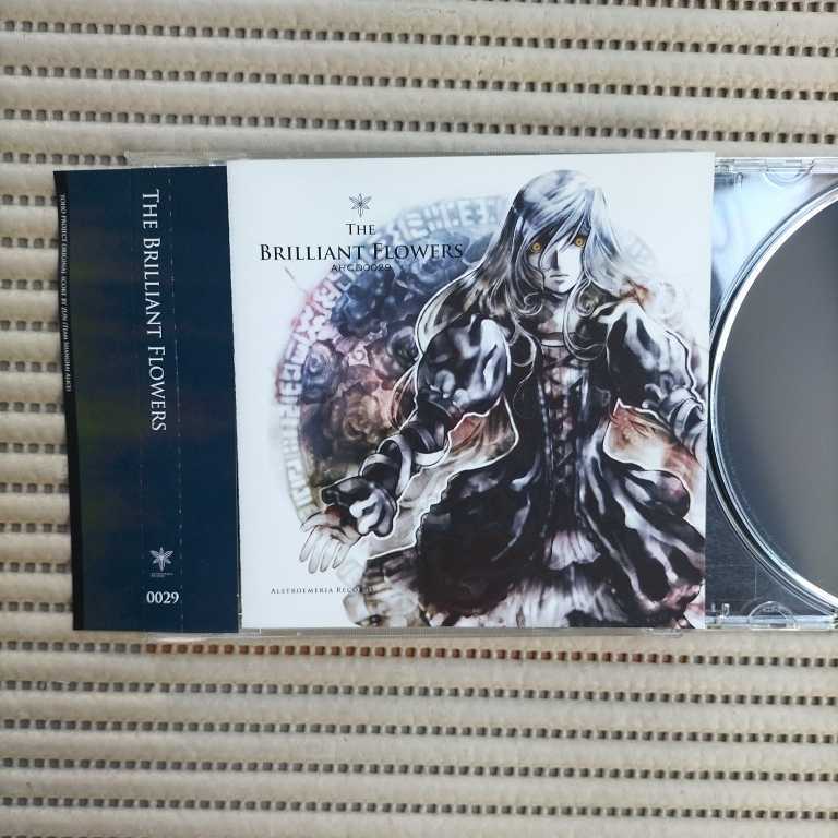 【未使用】Alstroemeria Records「EXSERENS」新品未開封 東方ProjectアレンジCD Bad Apple!! 東方風神録 東方妖々夢 東方永夜抄 東方紅魔郷の落札 ...