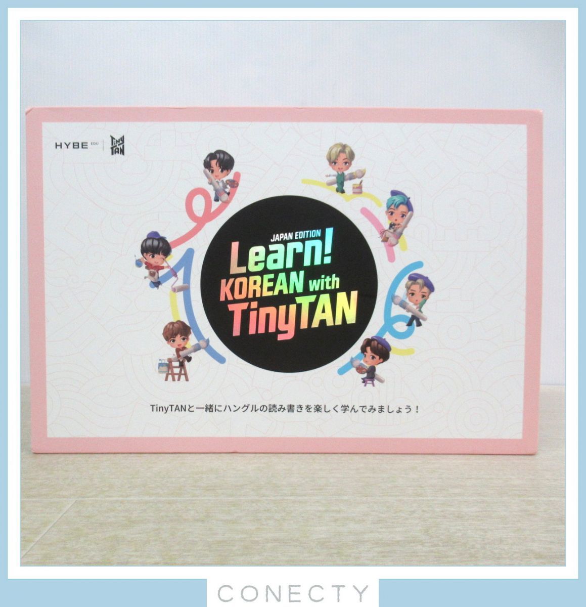 【やや傷や汚れあり】BTS Learn! KOREAN with Tiny TAN Japan Edition 防弾少年団 韓国語教材【J1【S2の落札情報詳細 - Yahoo!オークション ...