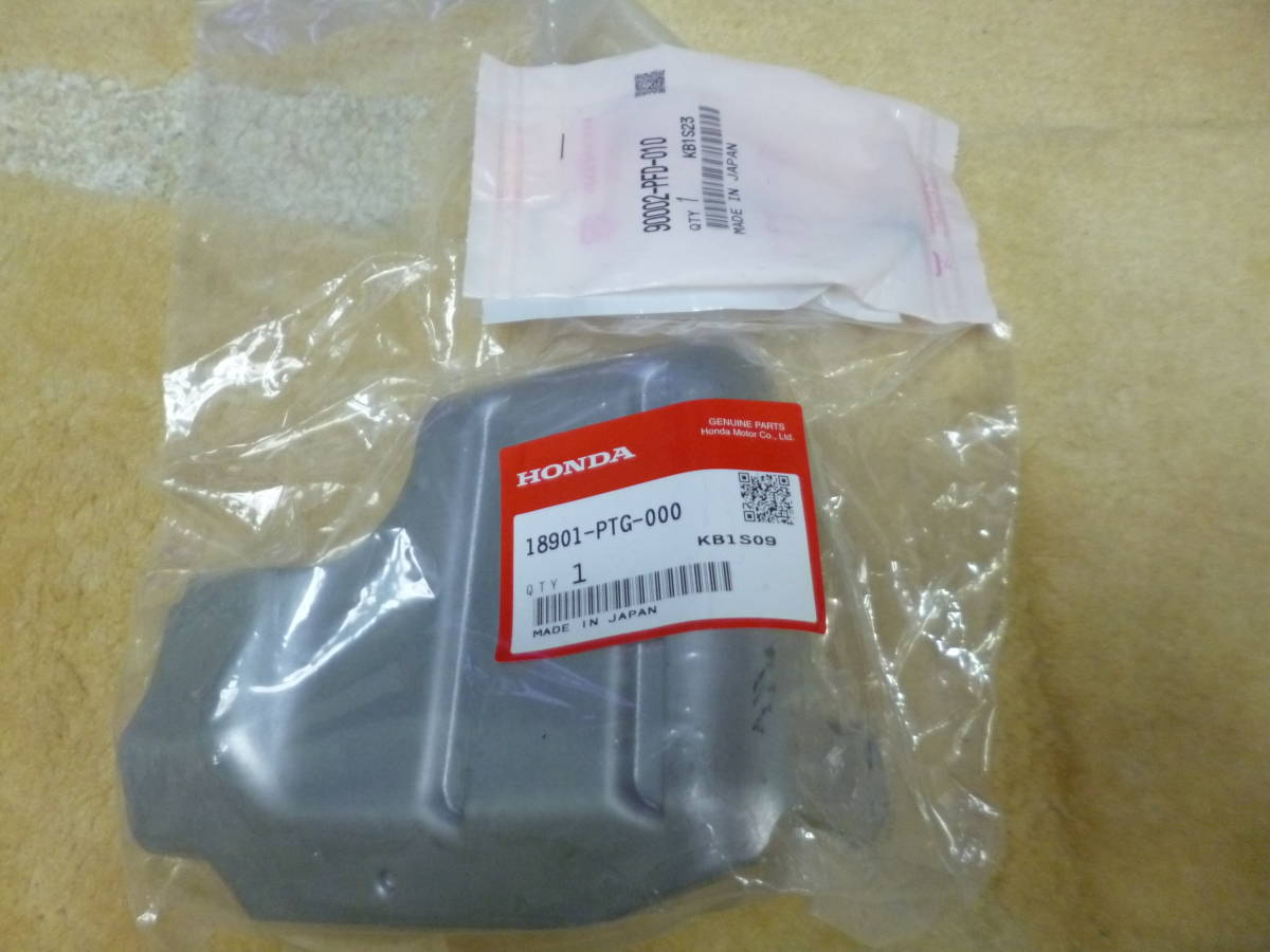 【未使用】H10 : ホンダ純正 バモスホビオ用ターボチャージャー遮熱カバー 18901-PTG-000 取付ボルト3個付の落札情報詳細 ...
