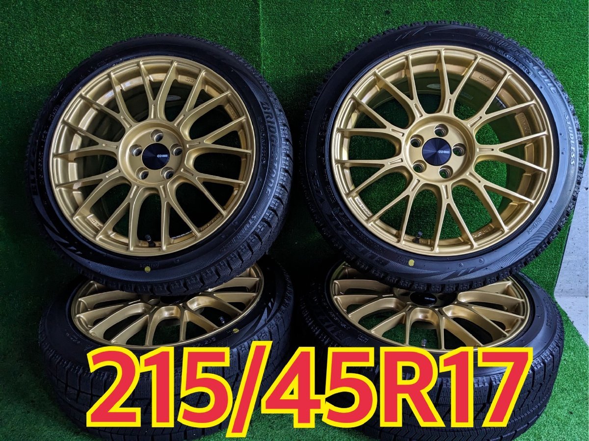 【やや傷や汚れあり】【01508】BRZ/ZC6/社外スタッドレ/215/45R17の落札情報詳細 - ヤフオク落札価格検索 オークフリー