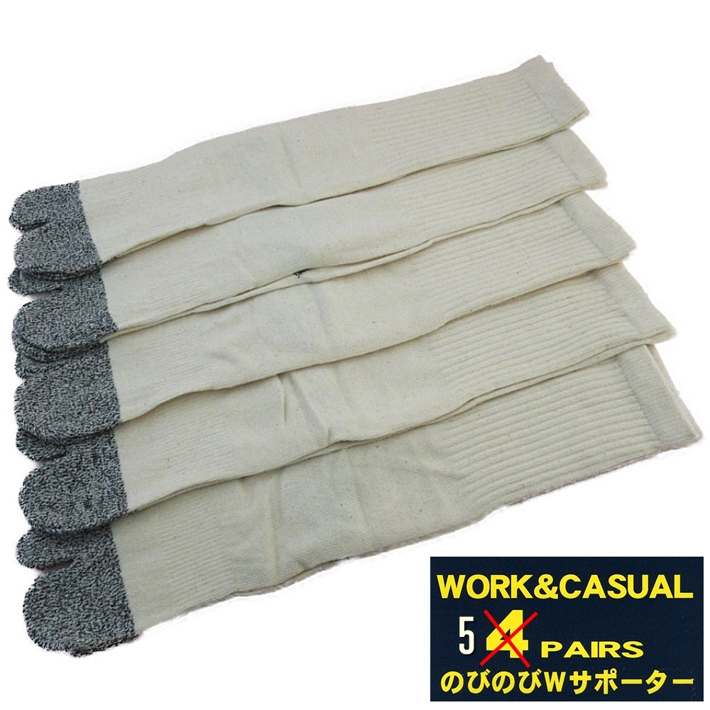 【未使用】足袋ソックス 生成り 綿混素材 メンズ size25-27cm のびのびWサポーター カカトあり 5足の落札情報詳細 - ヤフオク落札価格検索 オークフリー