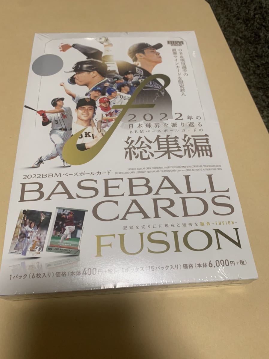 【目立った傷や汚れなし】BBM 2022 FUSION 新品未開封ボックス 定価6600円 ラブライブ! きつねダンス 有吉弘行 金川紗耶 佐々木朗希 村上宗隆 乃木坂46の落札情報詳細 ...