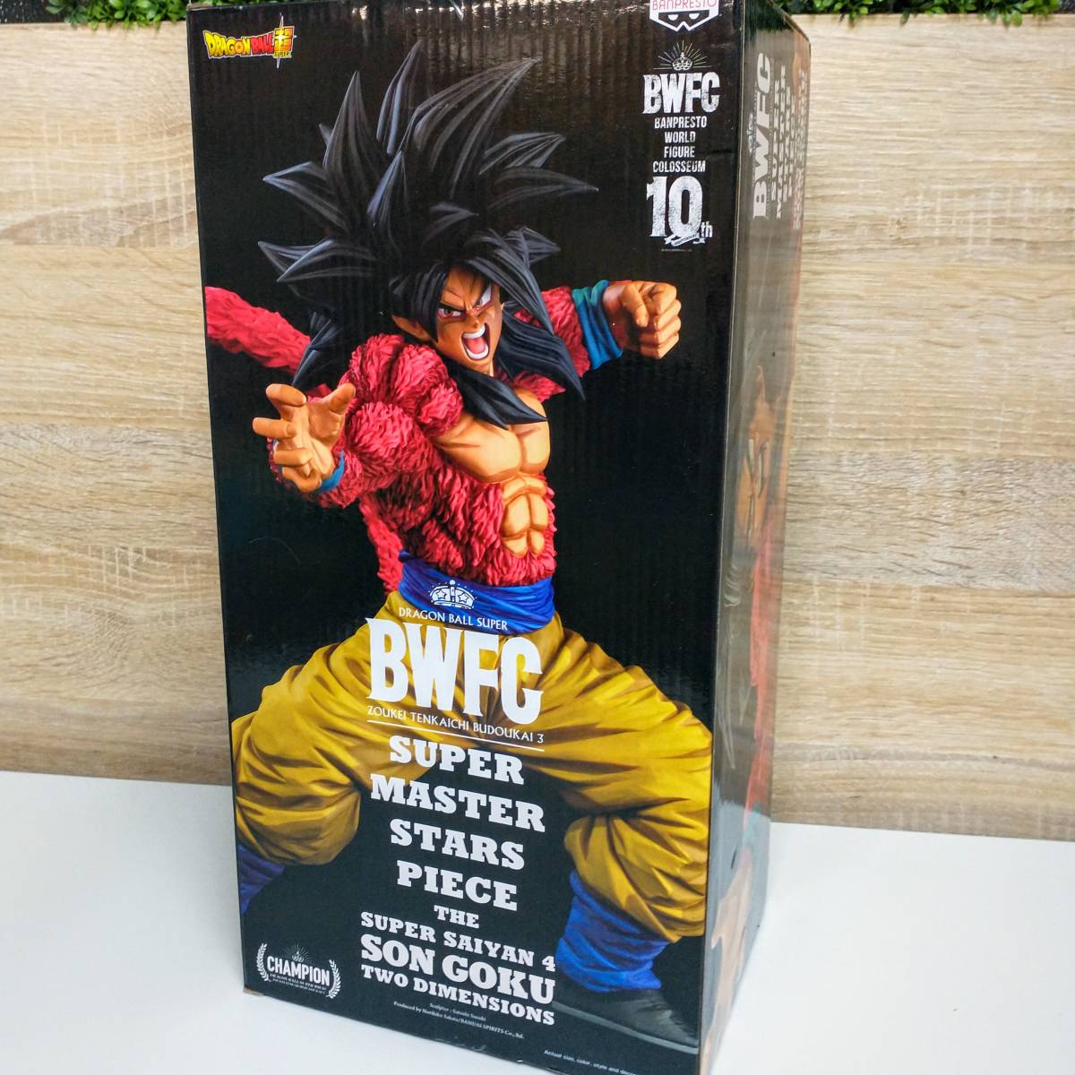 【未使用】日本国内発送 BWFC SMSP 孫悟空 スーパーサイヤ人4 海外 SUPER MASTER STARS PIECE TWO DIMENSIONS 二次元 超サイヤ人4 ドラゴン ...