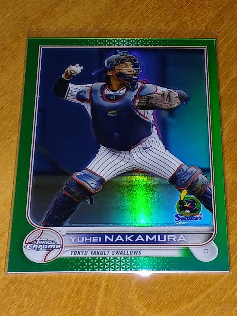 【未使用に近い】2022 Topps Chrome NPB #139 中村悠平 Green Refractor 99枚限定 ヤクルトスワローズ グリーンリフラクターの落札情報詳細 - ヤフオク ...