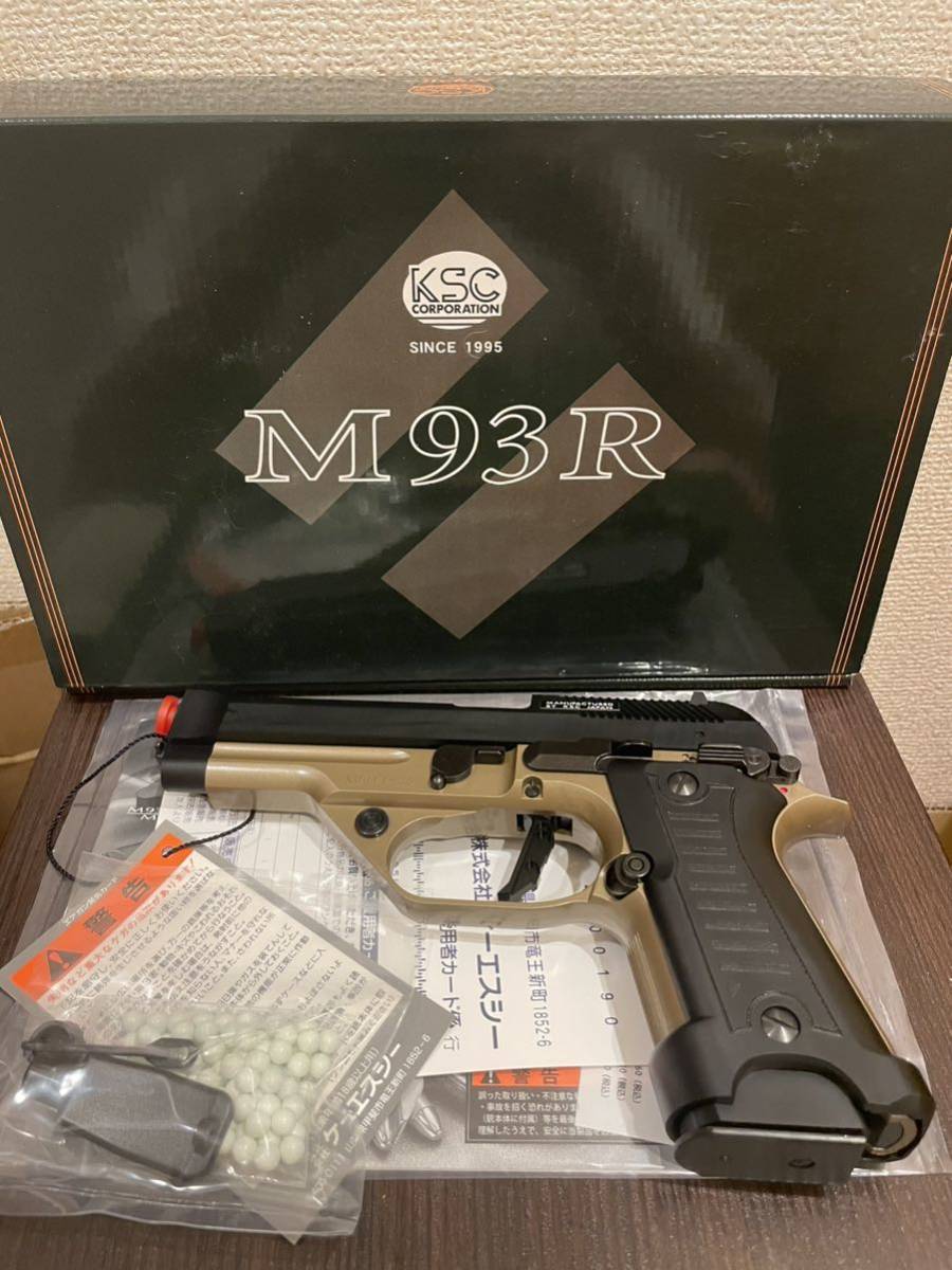 【未使用】[新品未使用品]ksc M93r C ガスガンの落札情報詳細 ヤフオク落札価格検索 オークフリー