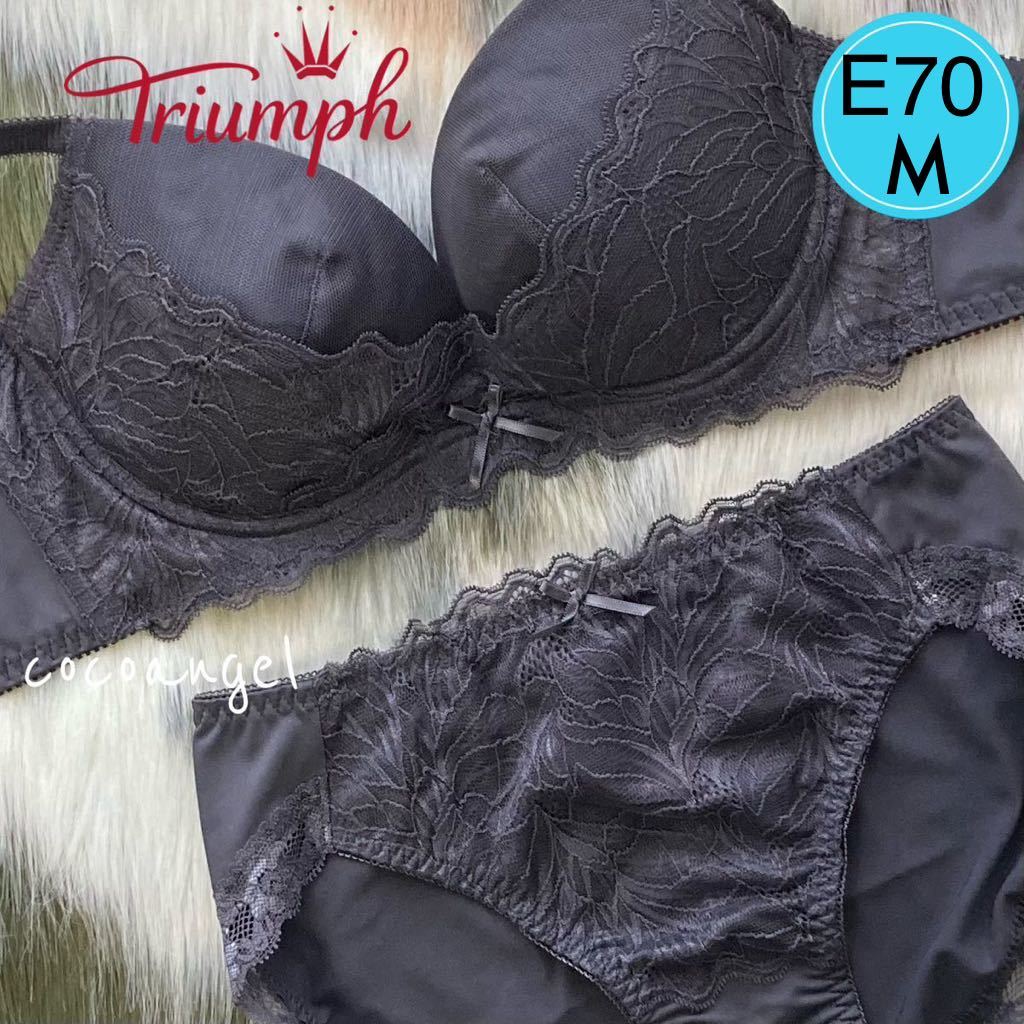 【未使用】トリンプ E70M グレー系 上下セット＊新品 Triumph ブラ&ショーツ ブラジャーショーツセット パッドあり Yの谷間 編みレース 送料無料の落札情報詳細 - ヤフオク落札 ...