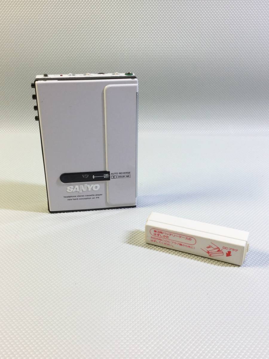 【やや傷や汚れあり】S611 SANYO 三洋 ステレオカセットプレーヤー ポータブルカセットプレーヤー DOLBY NY JJ-P4 ...