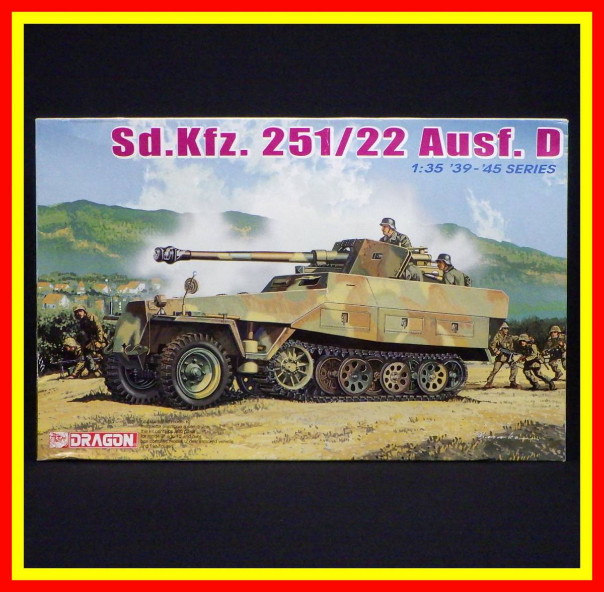 【未使用】李4554 未組立 保管品 ドラゴン ハセガワ 1/35 ’39-’45 Sd.Kfz.251/22 Ausf.d 7.5 cm ...