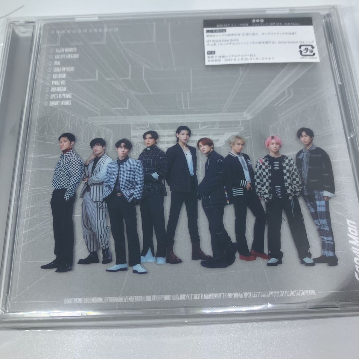 【未使用に近い】Snow Man アルバム SnowLabo S2 初回仕様通常盤 2ndアルバムの落札情報詳細 - ヤフオク落札価格検索 ...