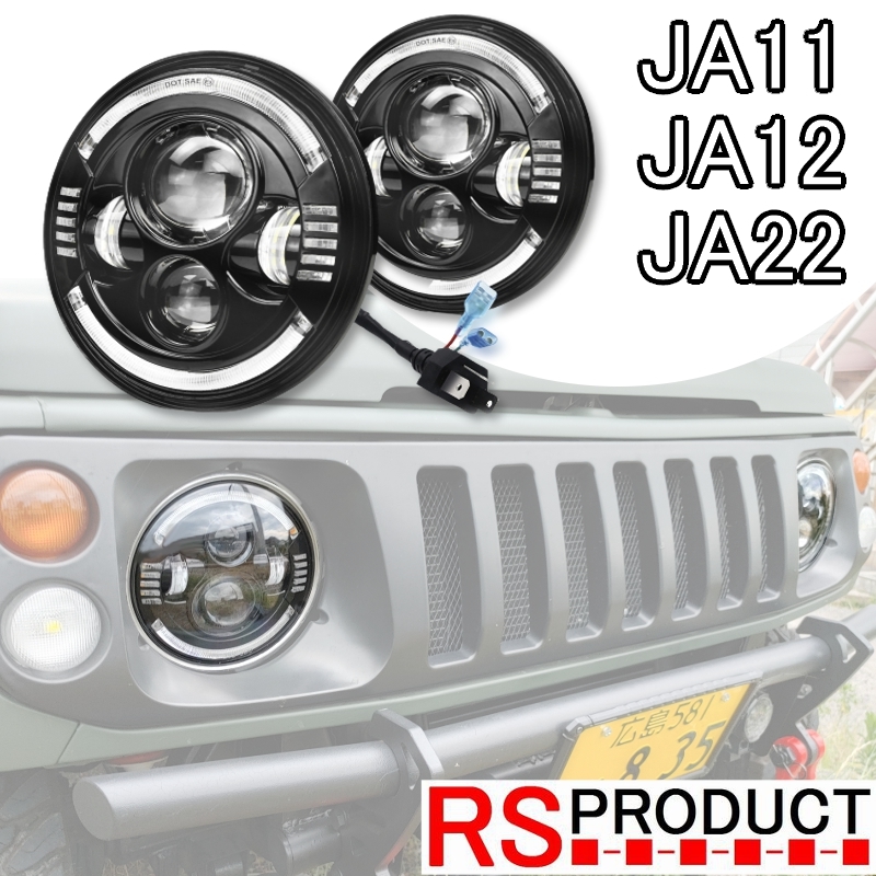 【未使用】ジムニー用 【LEDヘッドライト】 左右セット JA11 12 22 プロジェクター カスタムパーツ イカリング RSプロダクト jmhl01の落札情報詳細 - Yahoo ...
