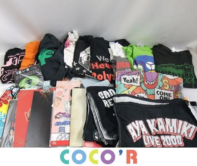 【やや傷や汚れあり】46003523;【国内盤/7inch/Yellow Vinyl】POLYSICS ポリシックス / Plus Chicker Epの落札情報詳細 - ヤフオク落札価格検索 ...