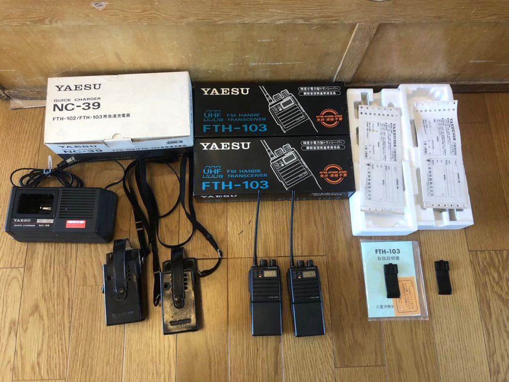 【目立った傷や汚れなし】簡易動作確認 YAESU FTH-103 NC-39 FLC-9 ハンディ トランシーバー 特定小電力型トランシーバー アウトドア 災害 防災 作業 充電器の落札情報 ...